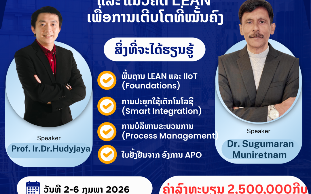 “Digital Productivity: Merging Lean Implementation and IIoT for ...